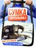 Сумка , черный