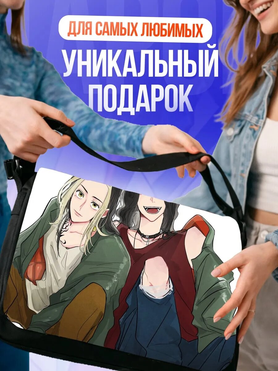 Сумка кросс-боди , черный — фото 1