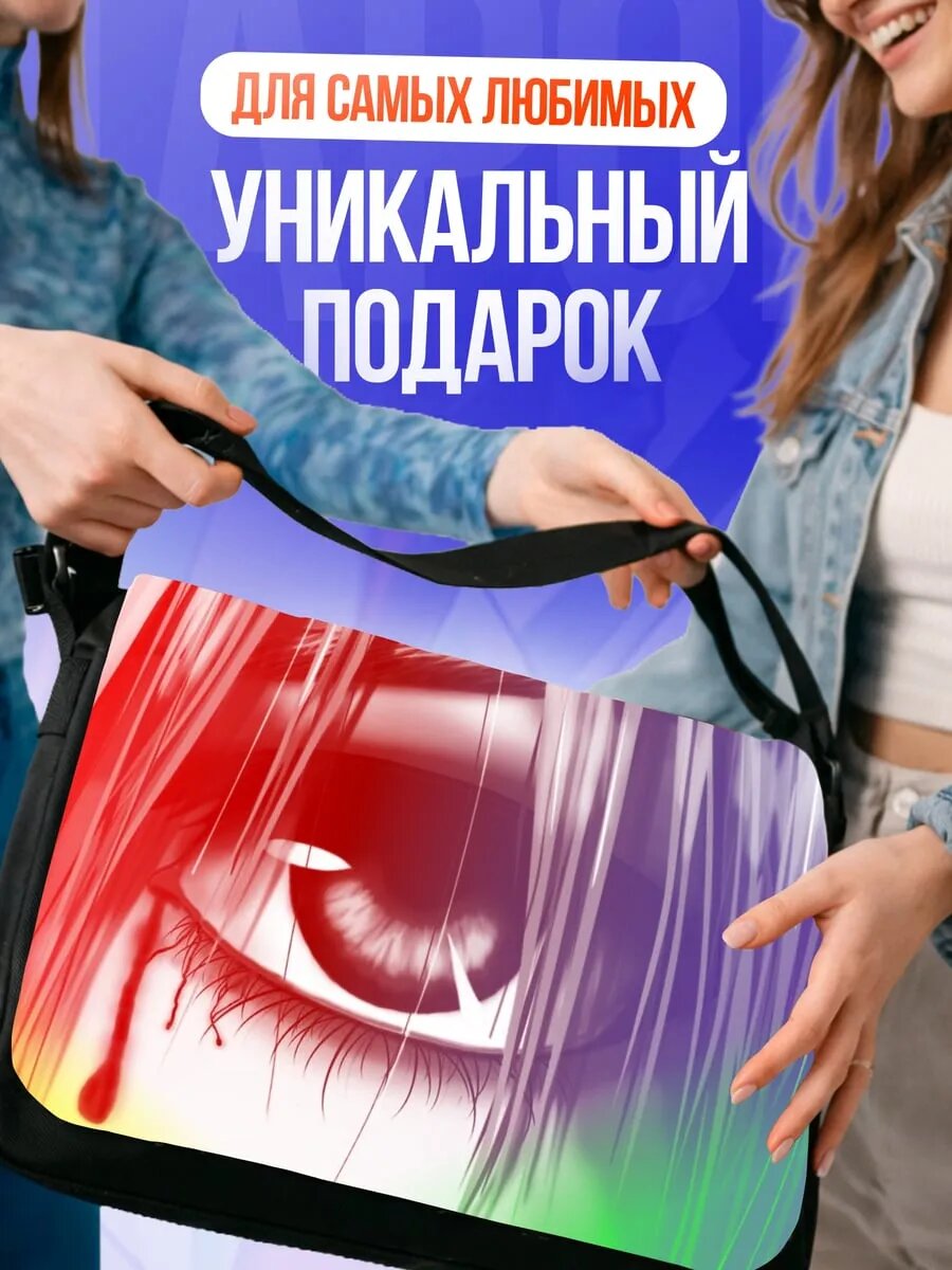 Сумка кросс-боди , черный — фото 1