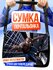 Сумка кросс-боди , черный