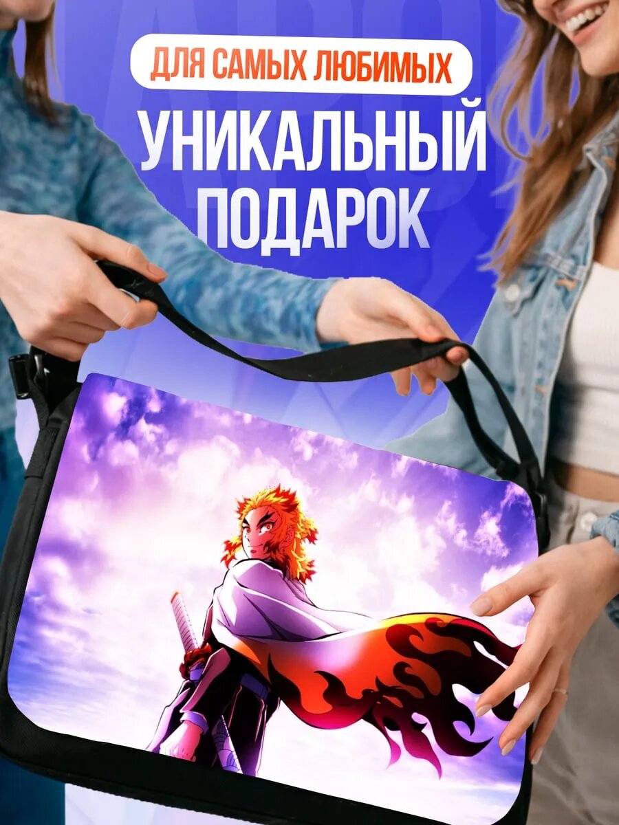 Сумка Столп огня — фото 1