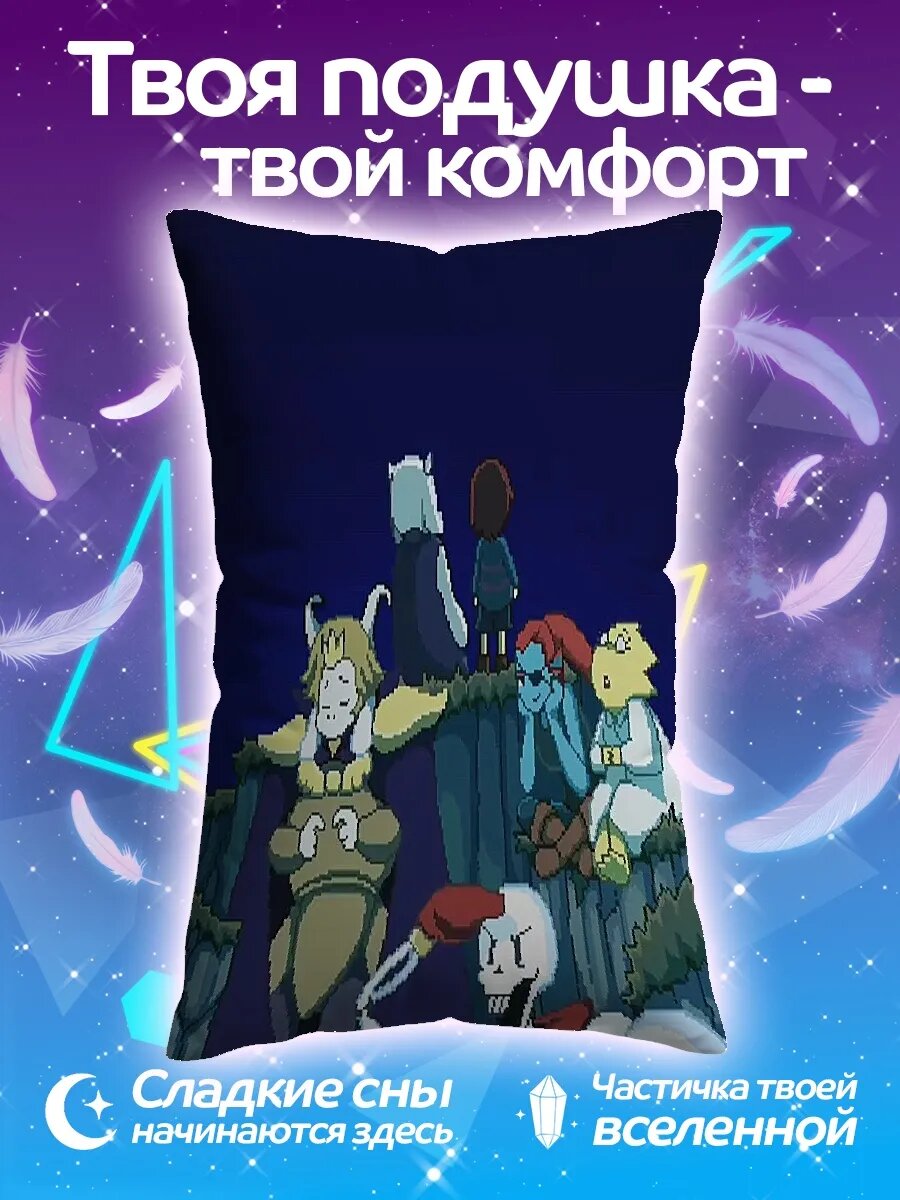 Подушка дакимакура Персонажи Undertale ночь