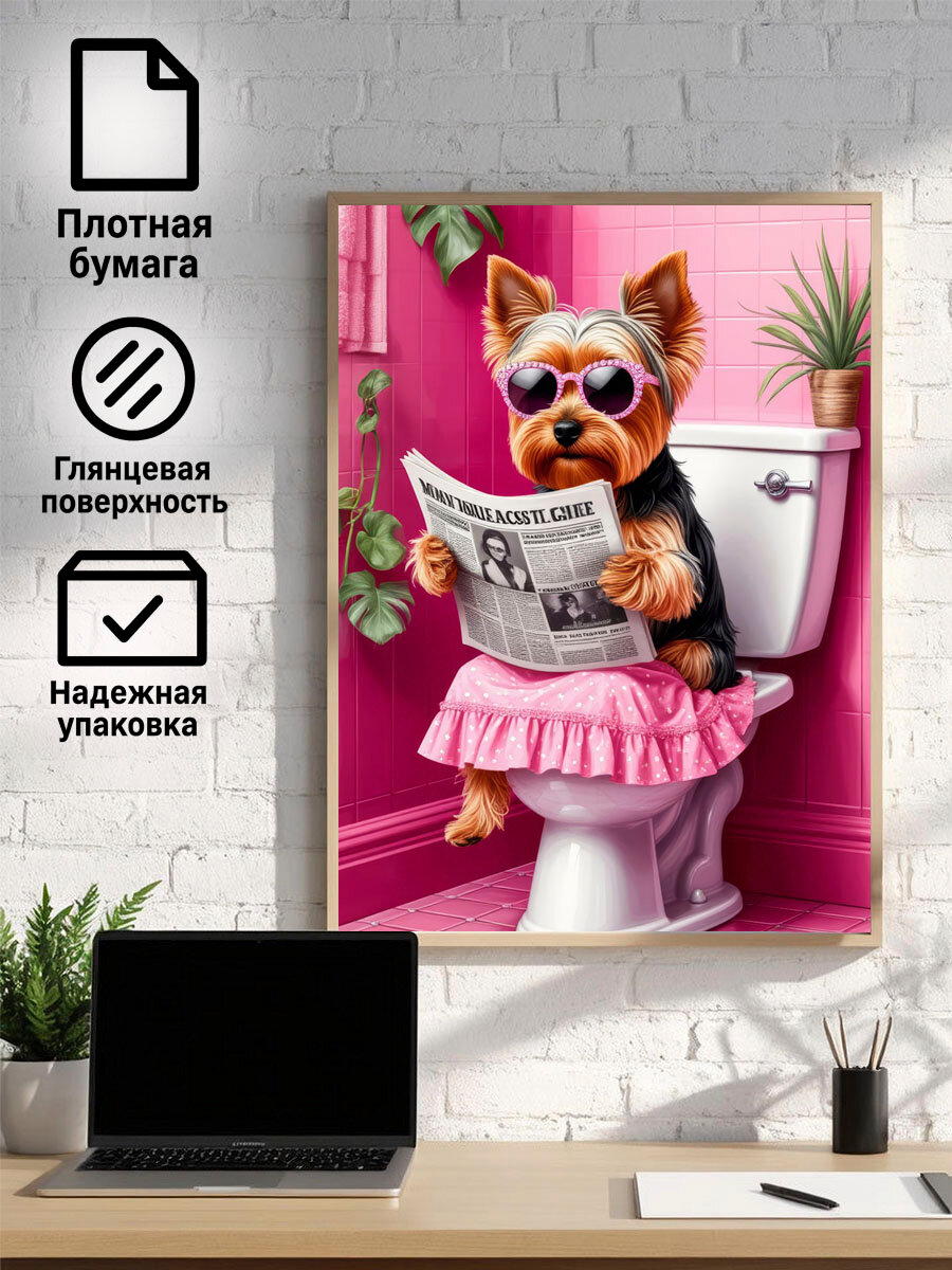 Постер интерьерный — фото 1