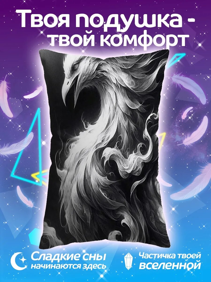 Подушка дакимакура Белый феникс