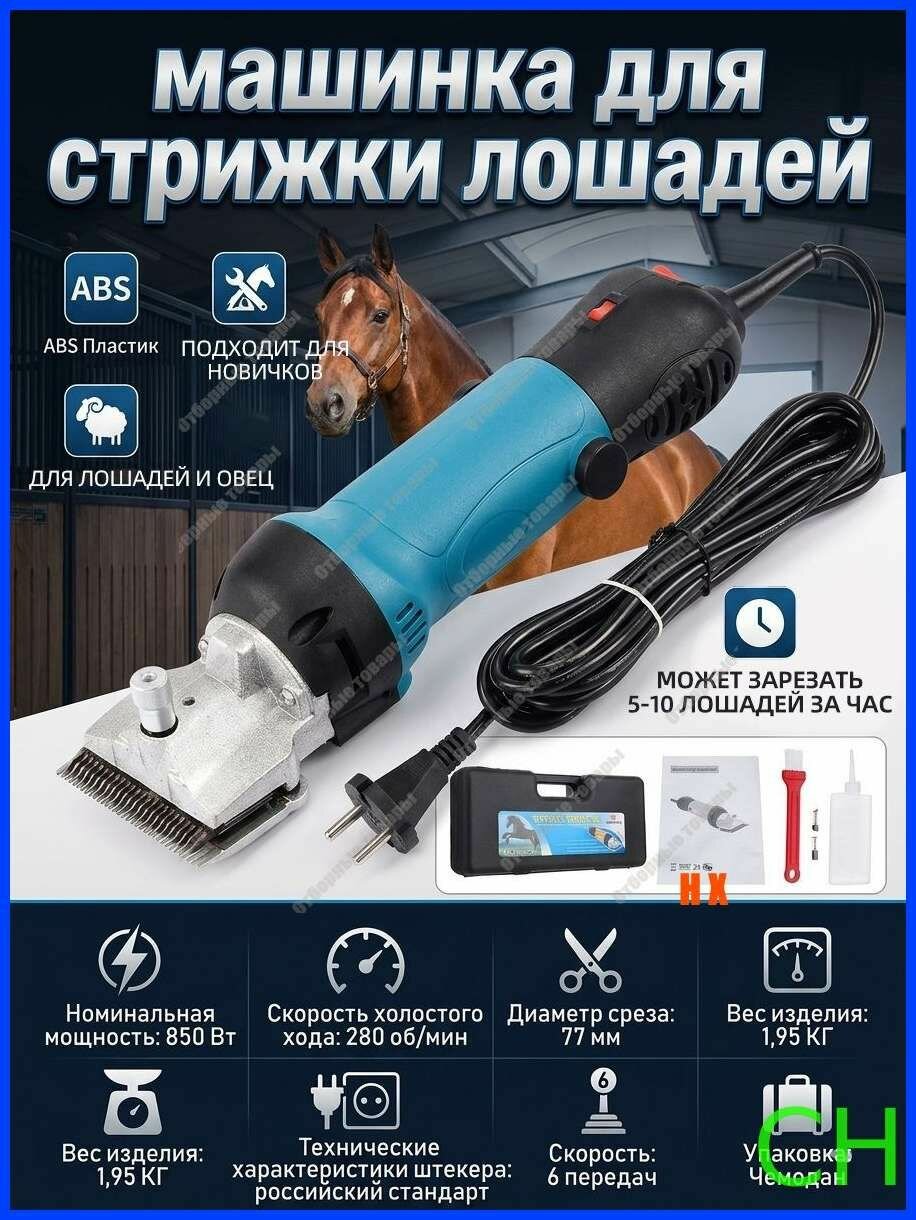 Осталось 10 штНовинка