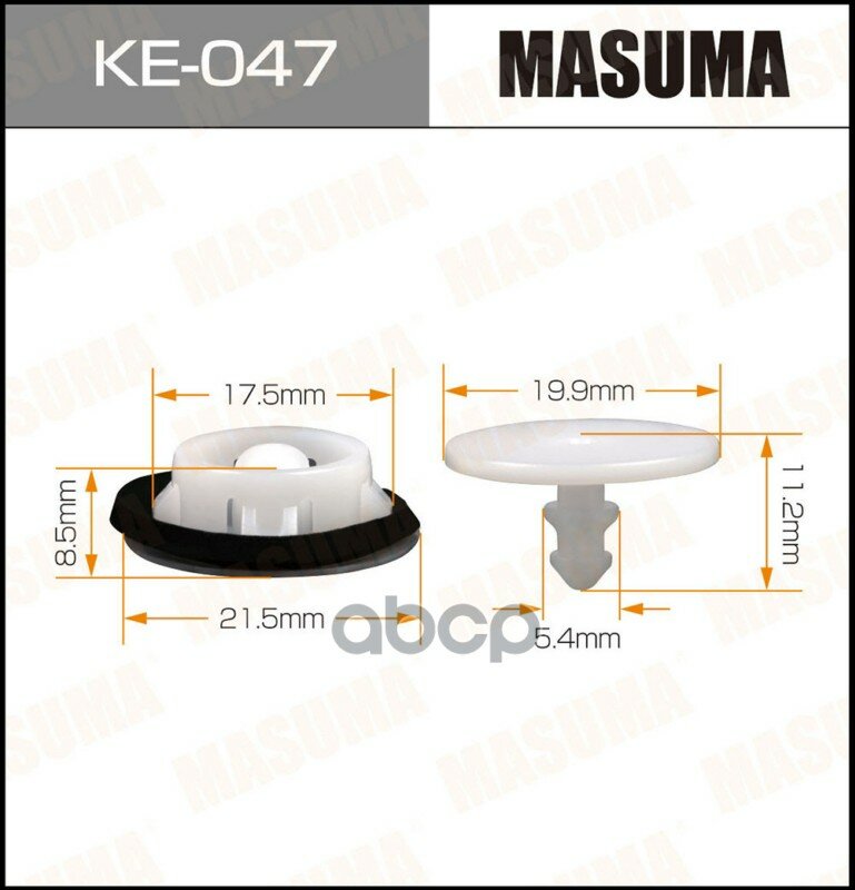 Клиса автомобильная (автокрееж) MASUMA 47-KE [] Masuma арт. KE047