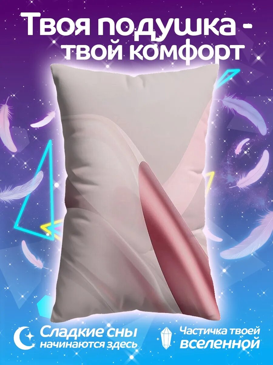 Подушка дакимакура Розовые ленты