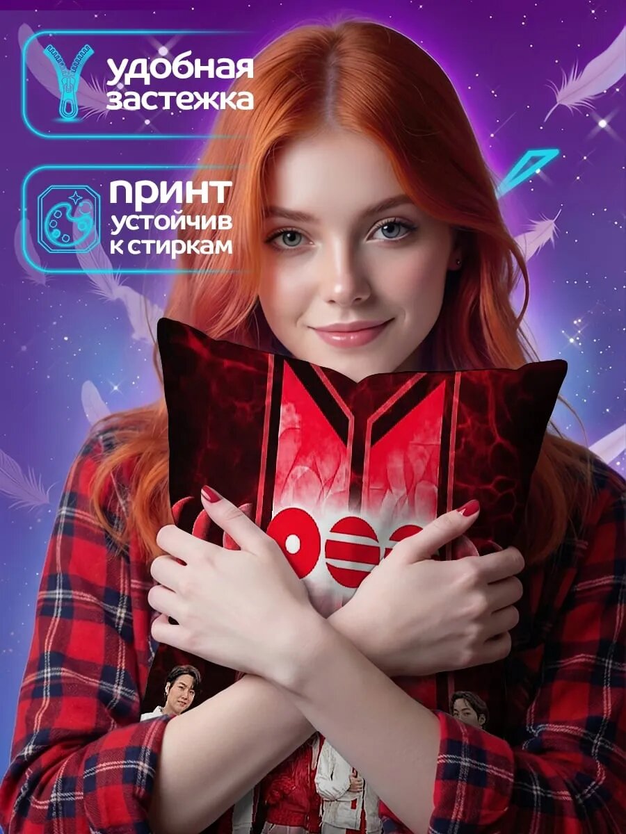 Подушка дакимакура Группа BTS — фото 1