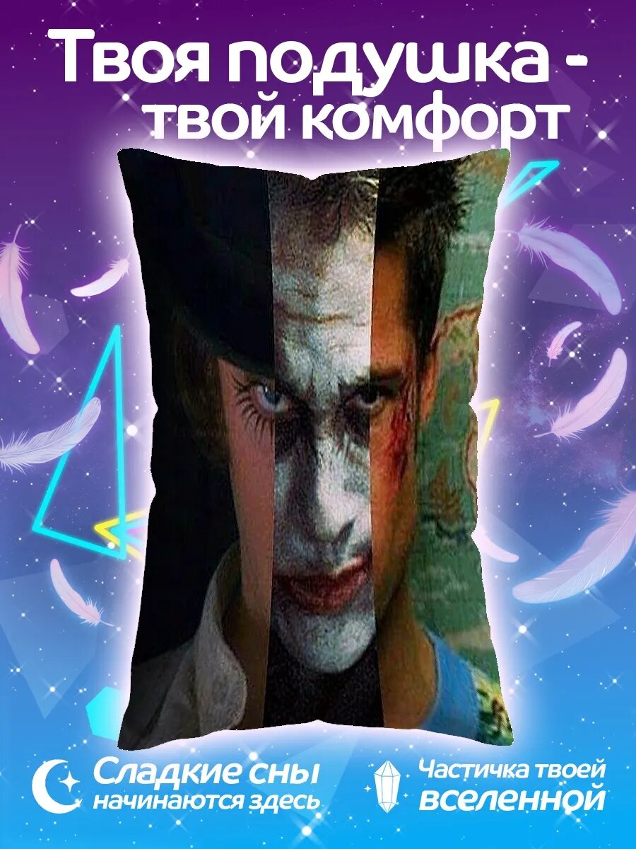 Подушка дакимакура Коллаж из персонажей
