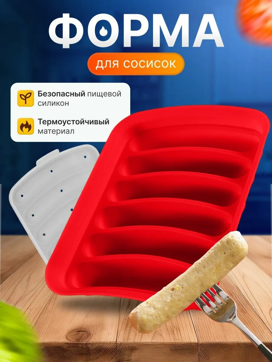 Форма для аэрогриля "demiand", силиконовая, квадратная, 17*13 см