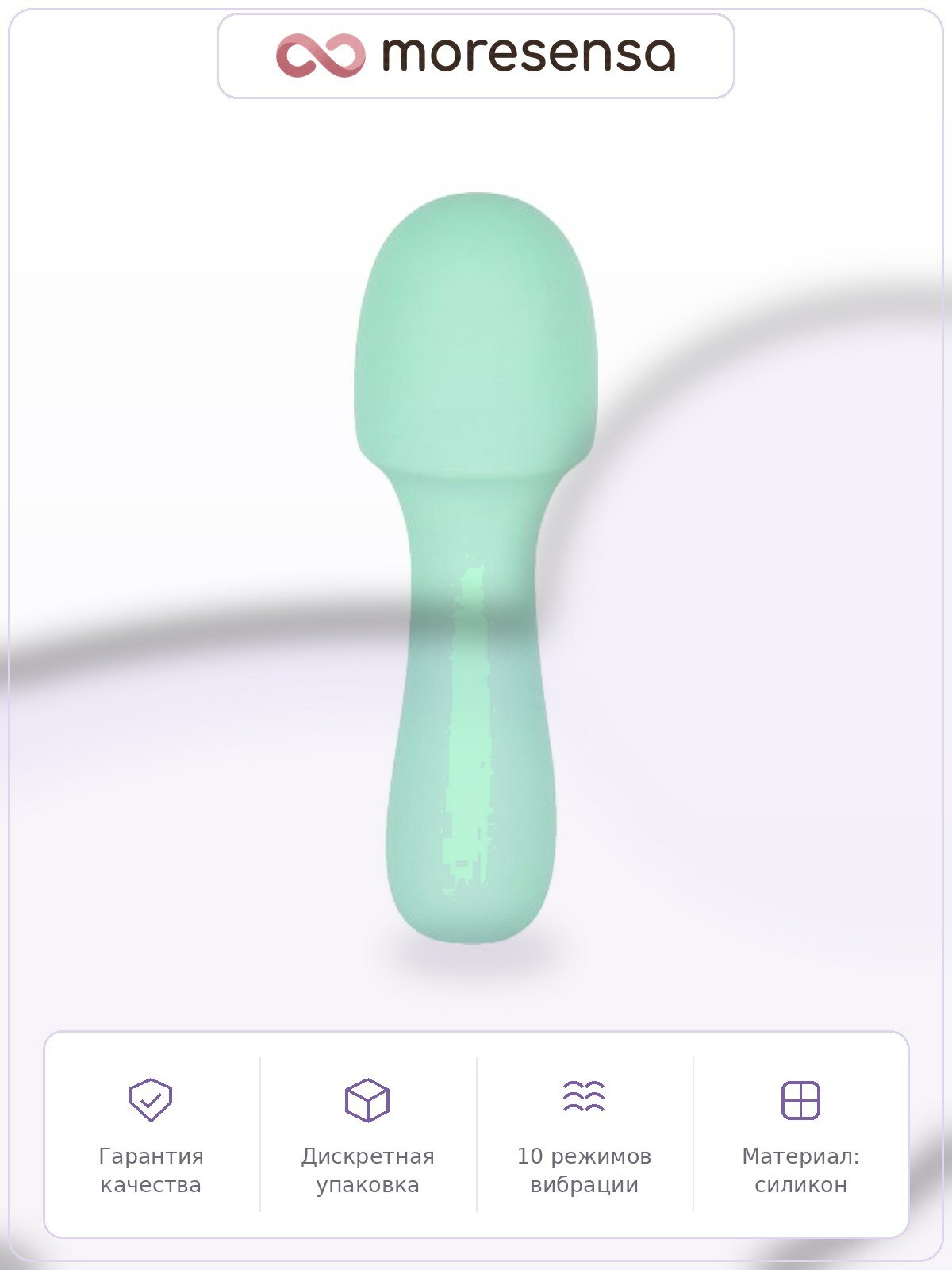 Вибропуля S Pleasures ILU, зелёная, из силикона, 13.5 см, диаметр 4.5 см
