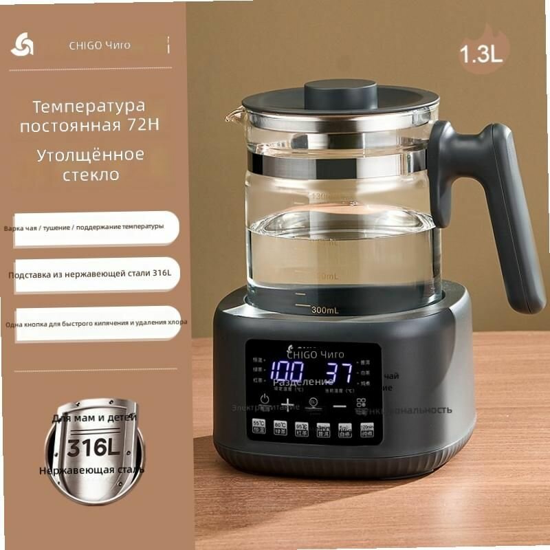 IKEA Электрический чайник 03-28-00mn9omuz660j_03-28-00mn9ns08z1wp205.98-61, серый чайник