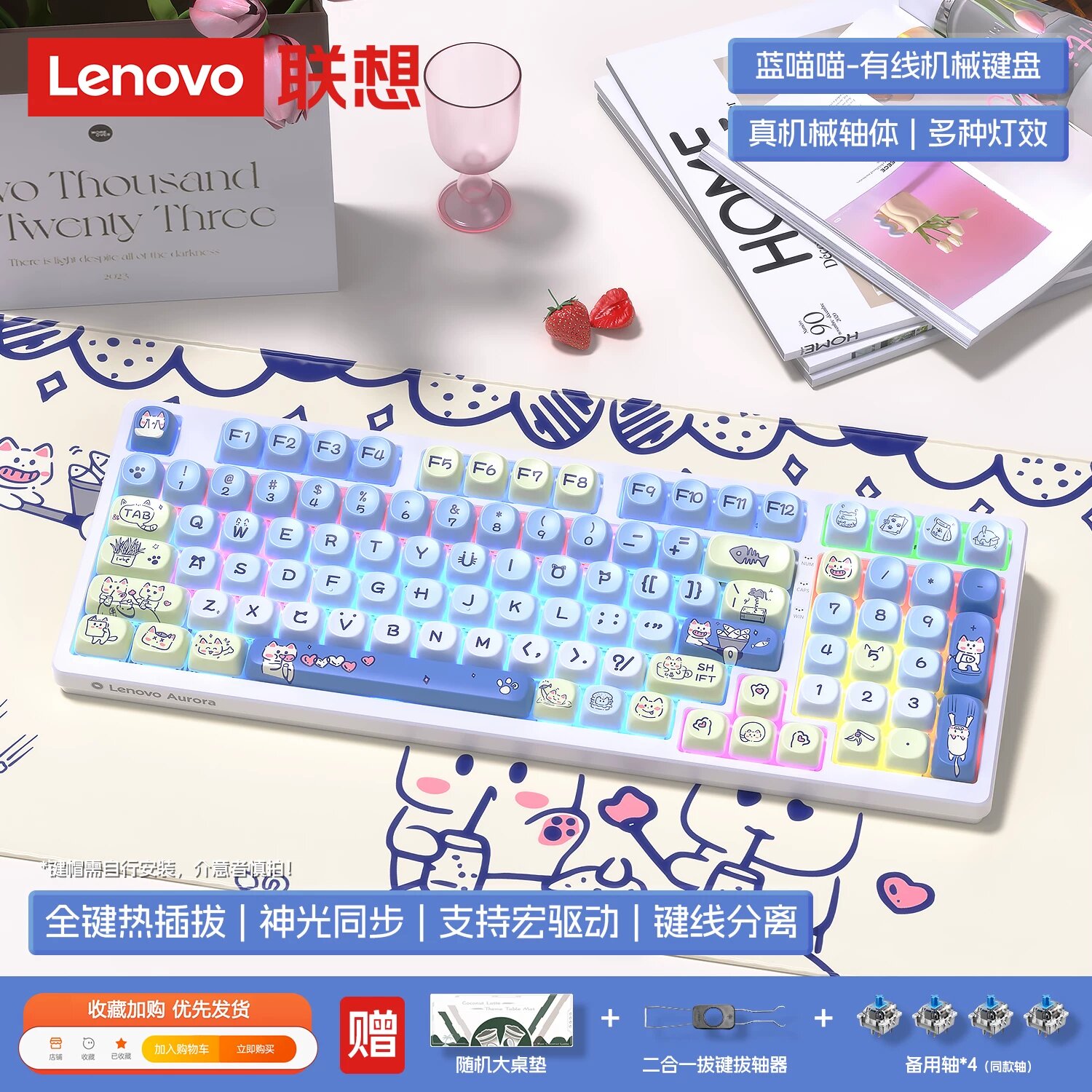 Lenovo 98-Клавишная Механическая Клавиатура с Синим Переключателем Блю Кэт Вайред Сингл Мод Гейминг Офис