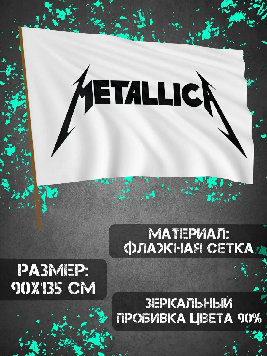 Флаг Metallica