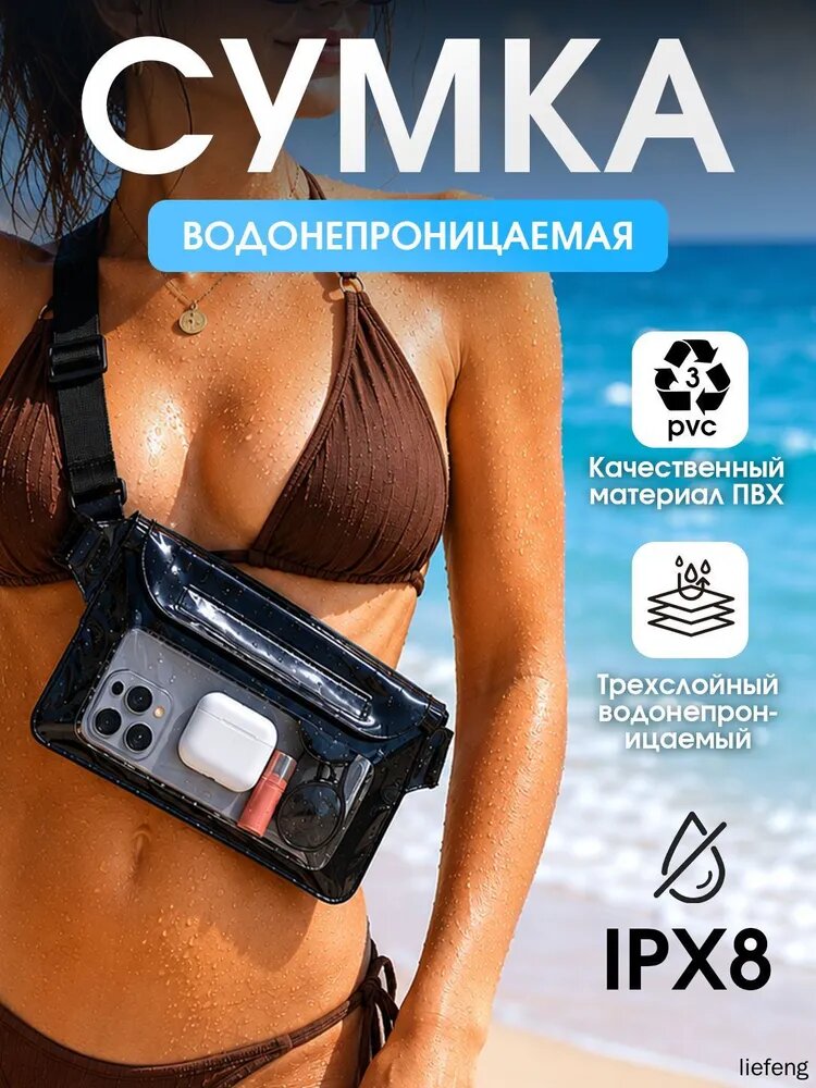 Мешок компрессионный, объем: 5 л