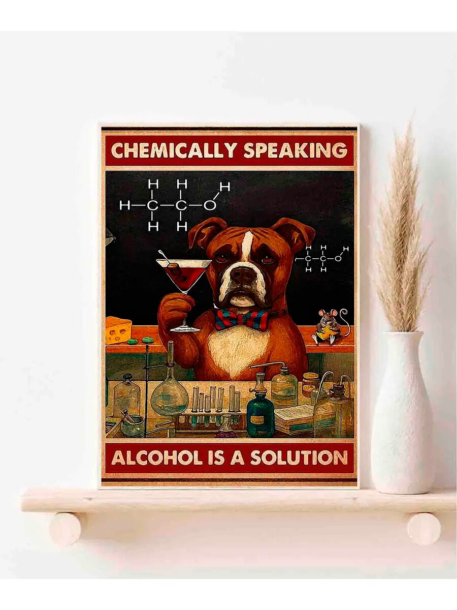 Собака-боксер, Chemically Speaking, Плакат 30x42см