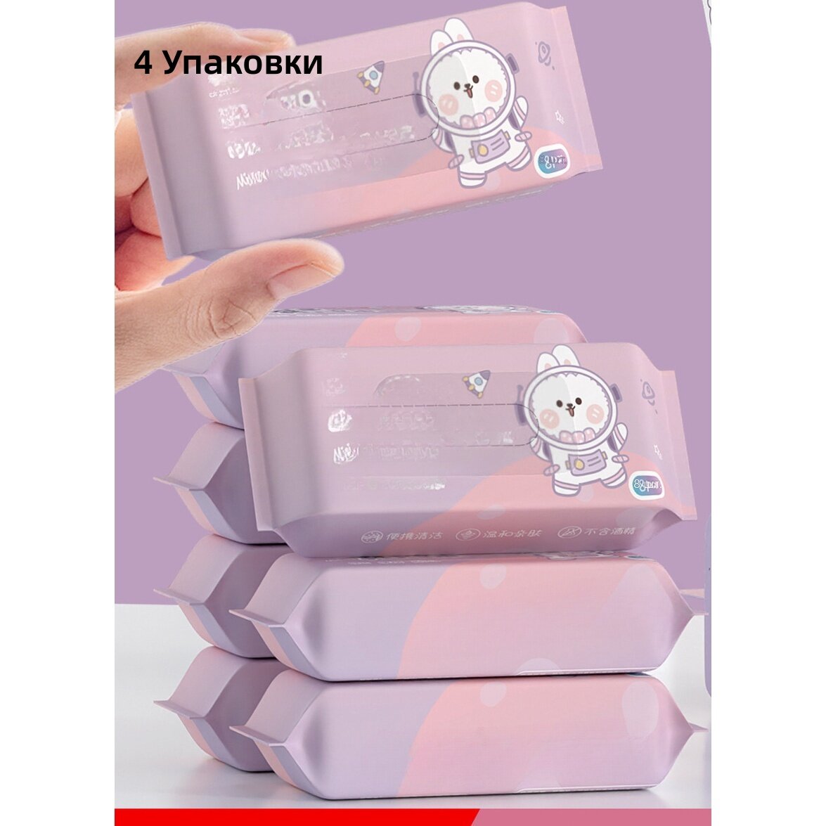 Набор влажных салфеток для снятия макияжа, индивидуально упакованные, 4 упаковки по 32 шт, для путешествий, гипоаллергенные, без отдушки, нежные