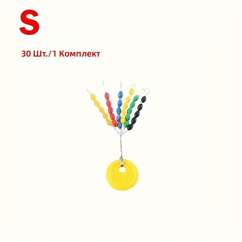 Резиновые стопоры для поплавка, овальные разноцветные бусины-разделители, набор 30 шт, размер S