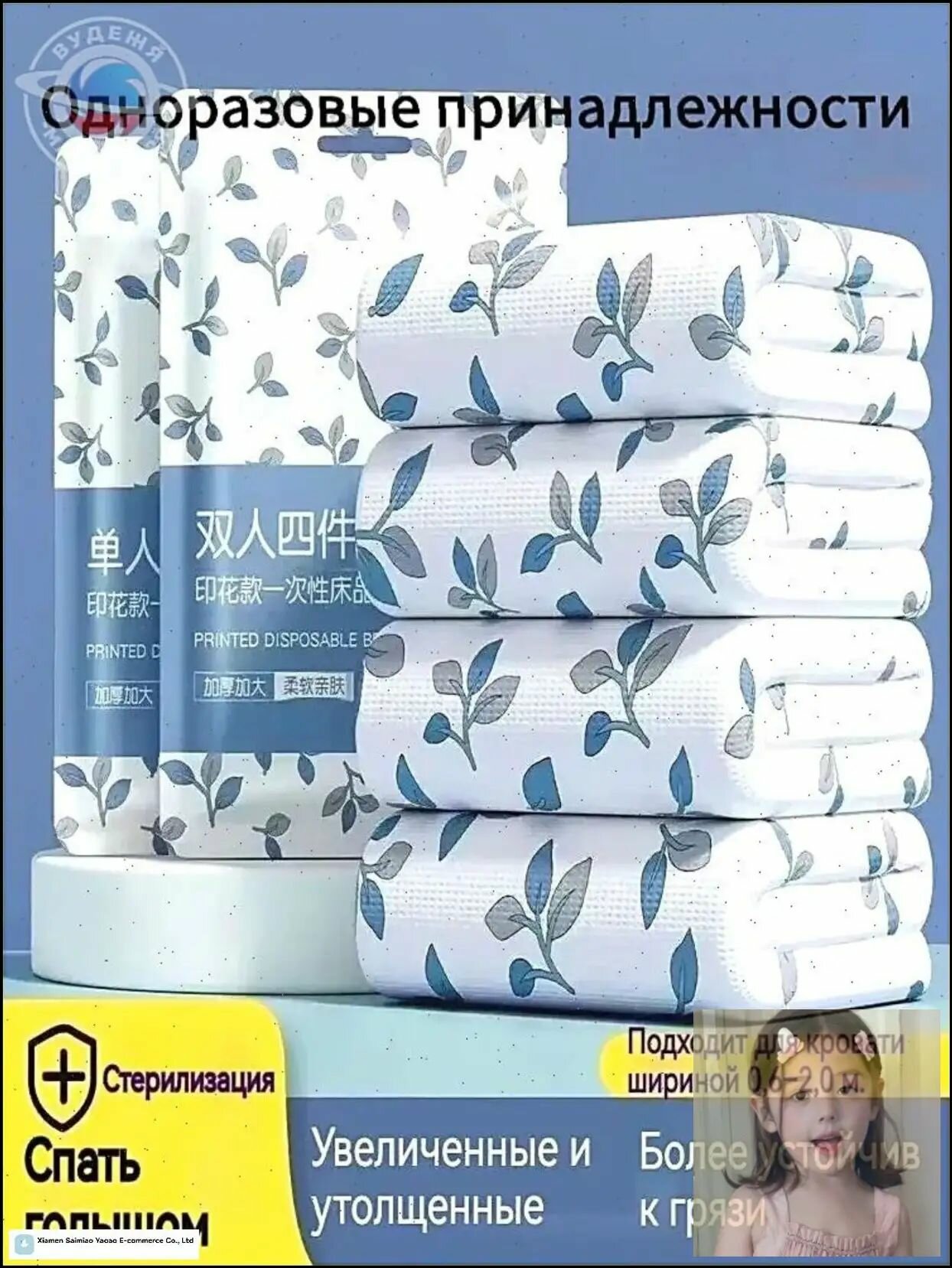 Комплект постельного белья 2-спальный 200x220 см, наволочки 50x80, простыня 200x220 см, цветбелый
