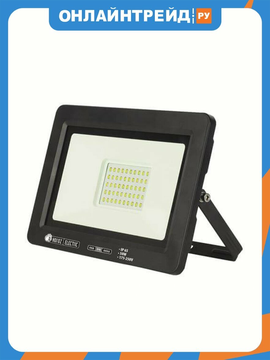 Светодиодный прожектор Horoz Aslan 50W 6400K 068-010-0050 HRZ00002822