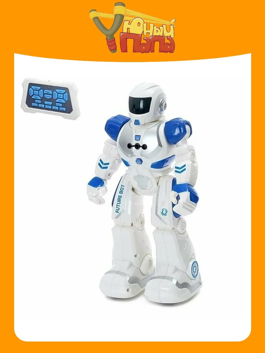 Радиоуправляемый интерактивный робот 26 см - ZYA-A2746-BLUE