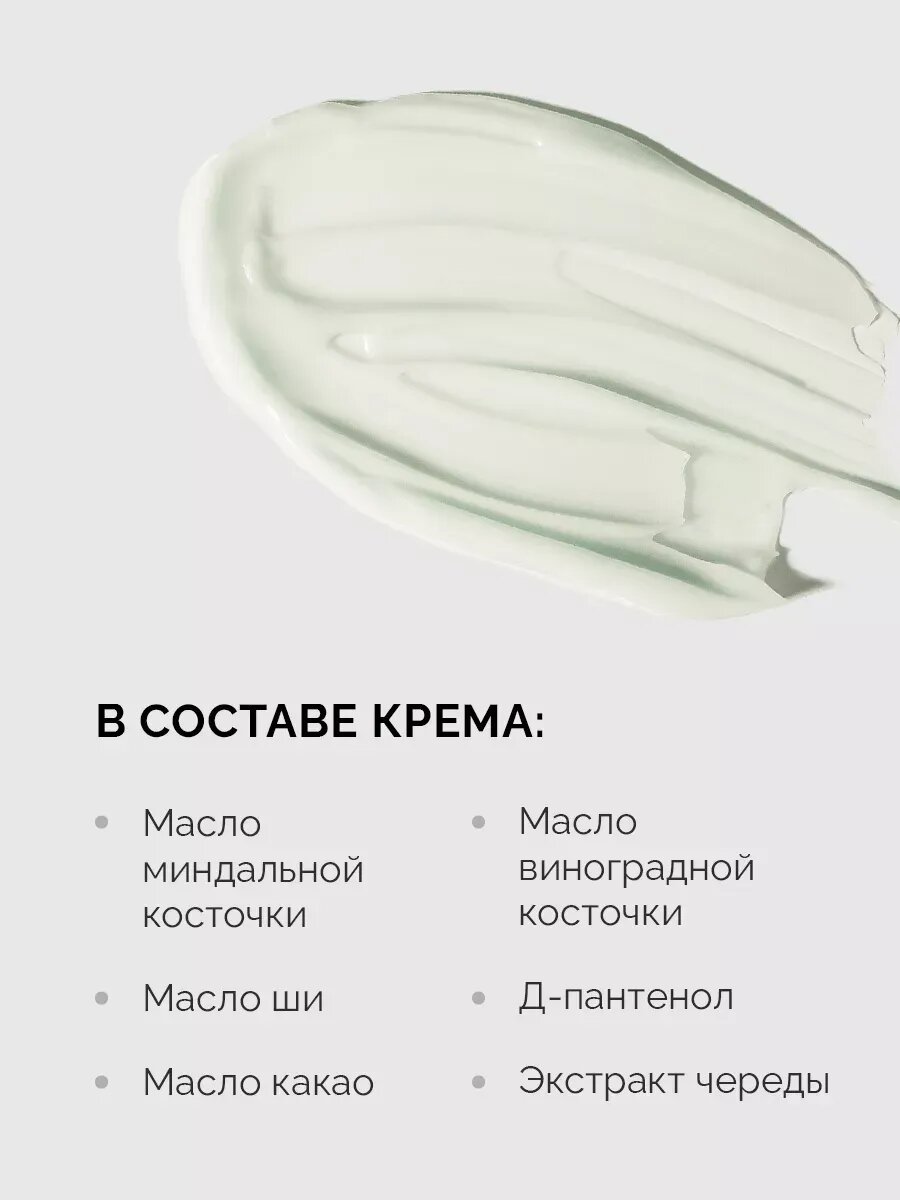 Крем массажный "Авокадо" SECRET of SPA, для тела и рук, 500 мл — фото 1
