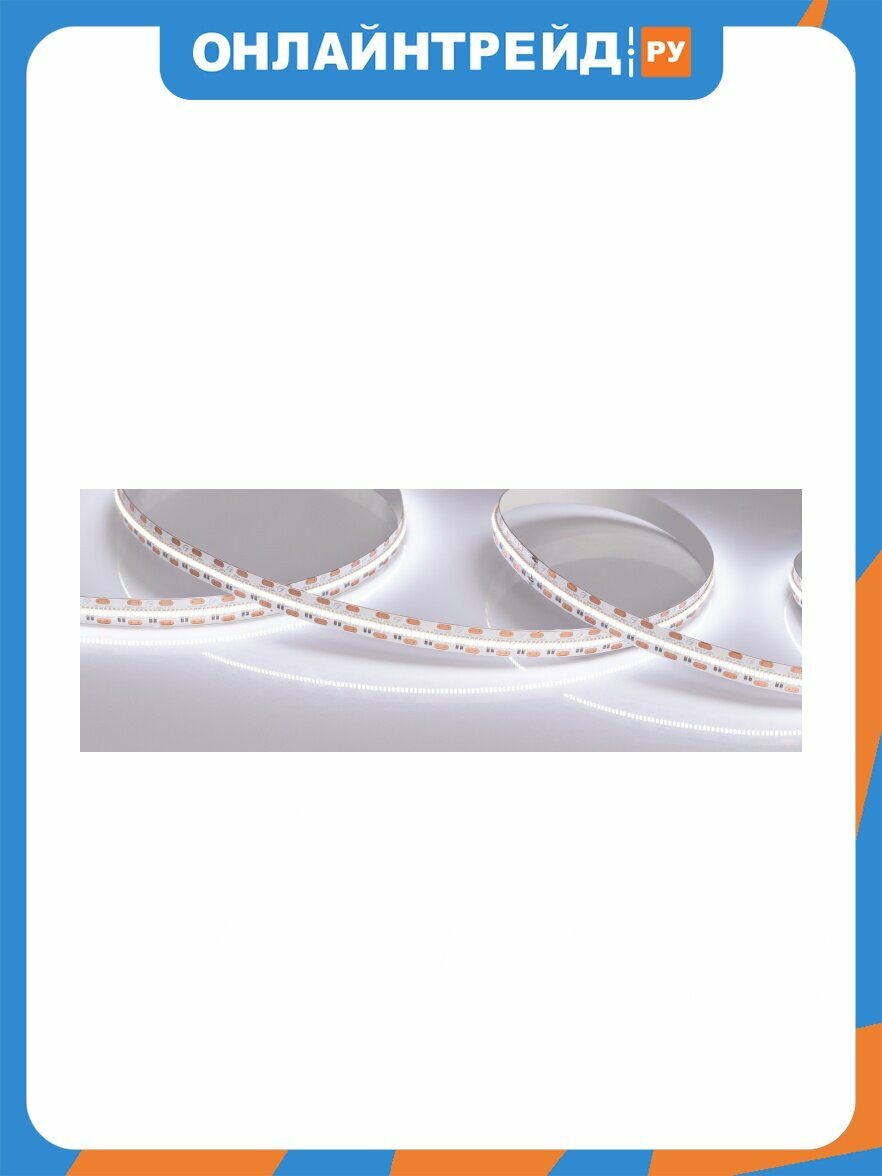 Светодиодная лента Arlight 20W/m 700LED/m 2110SMD белый 5M 027024 (Упаковка 5 метров)