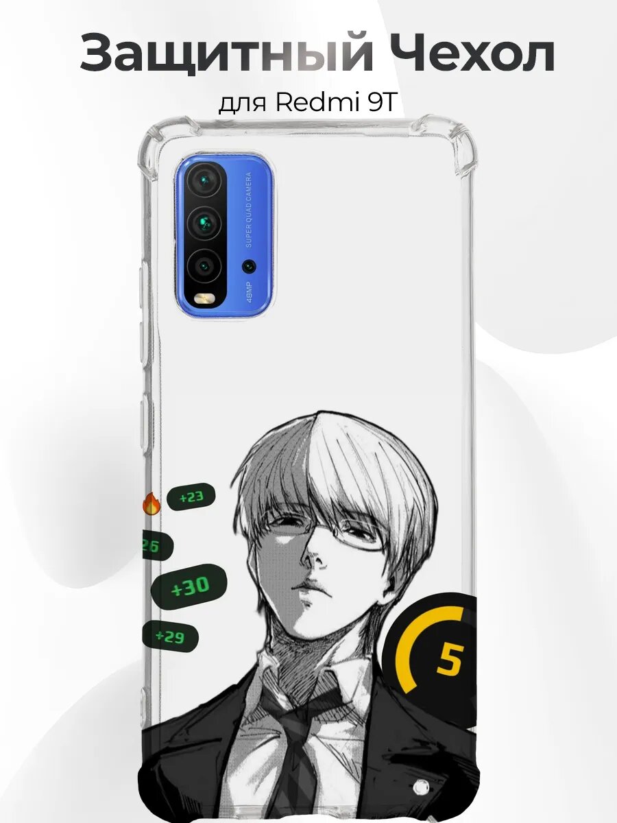 Чехол для Xiaomi Redmi 9T faceit 5 lvl эло стрик
