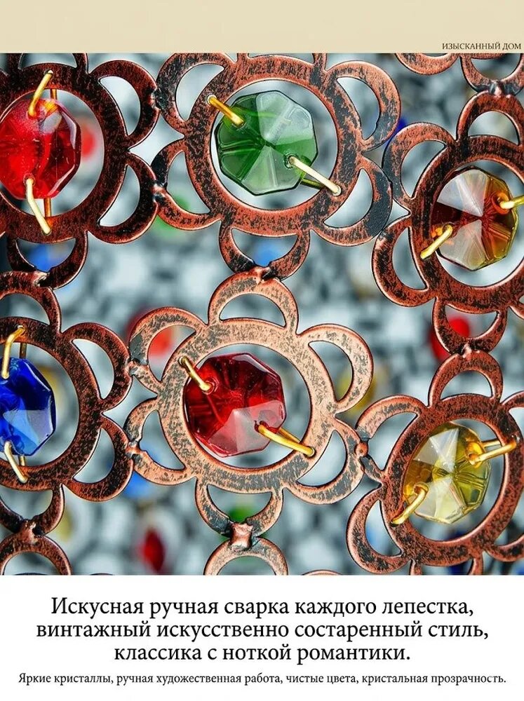 Люстра Богемский хрусталь, Без цоколя, 12 Вт, диаметр 26x35 см — фото 1