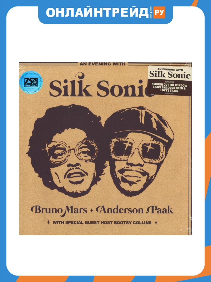 Виниловая пластинка EU Bruno Mars, Anderson.Paak, Silk Sonic - An Evening With Silk Sonic
