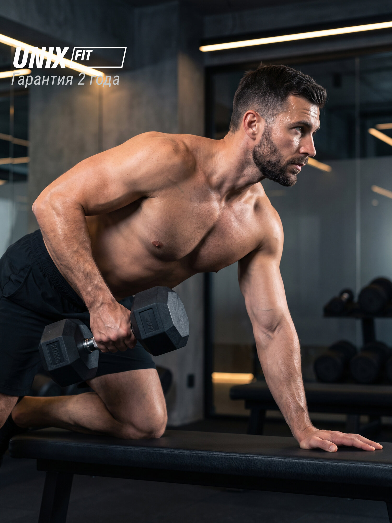 Гантель гексагональная UNIX Fit обрезиненная, прорезиненная спортивная гантеля литая неразборная, 20 кг, 1 шт.