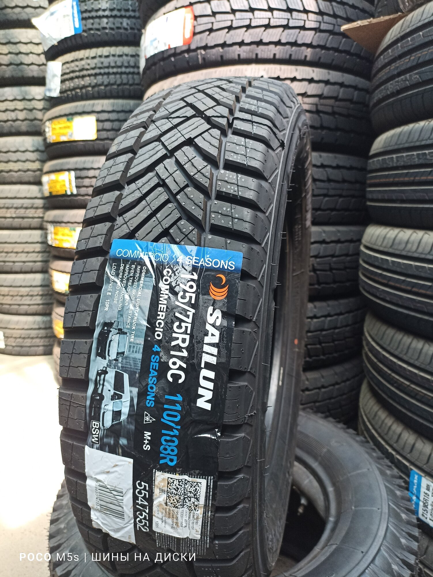 Всесезонные шины на коммерческий транспорт 195/75R16C Sailun Commercio 4 season