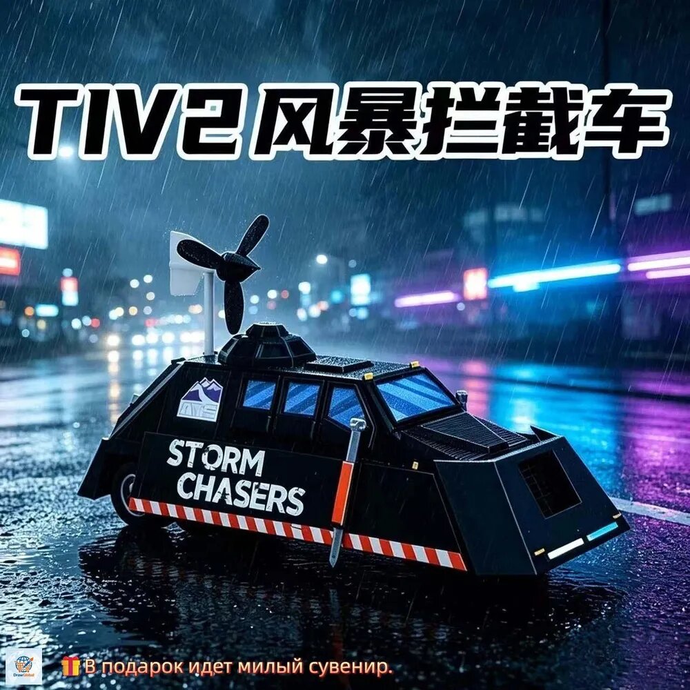 Tiv-2 Перехватчик торнадо - 3Д-фигурка, подарок