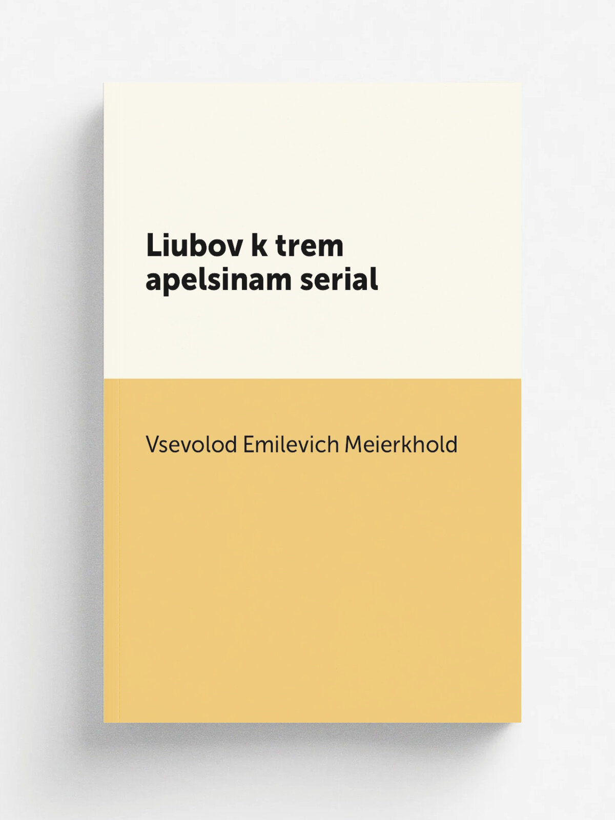 Liubov k trem apelsinam serial | Vsevolod Emilevich Meierkhold | 1914 | S.-Peterburg : Vs. Meierkhold | Репринт