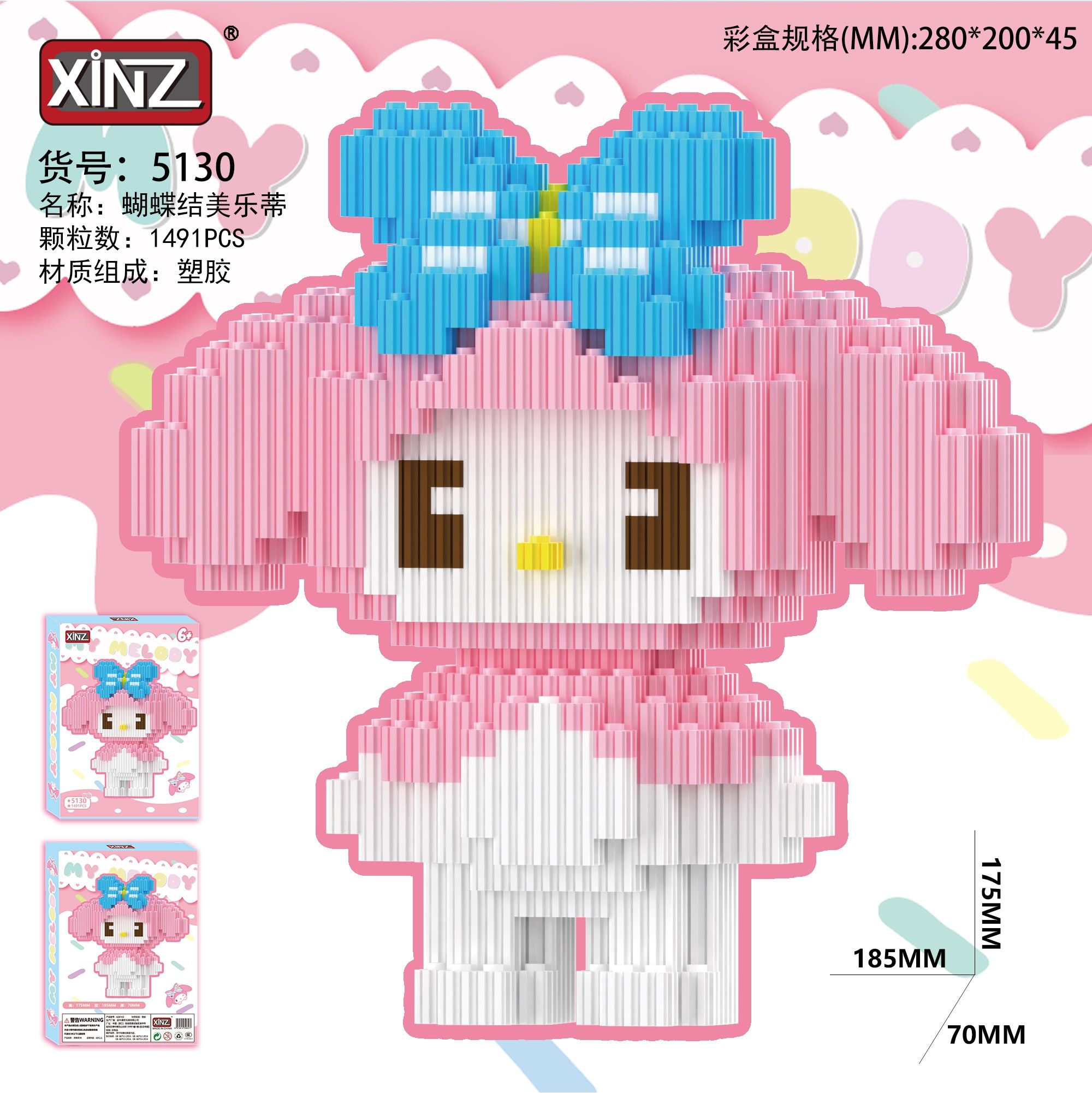 3D Конструктор Мелоди / Sanrio / 1491 деталь