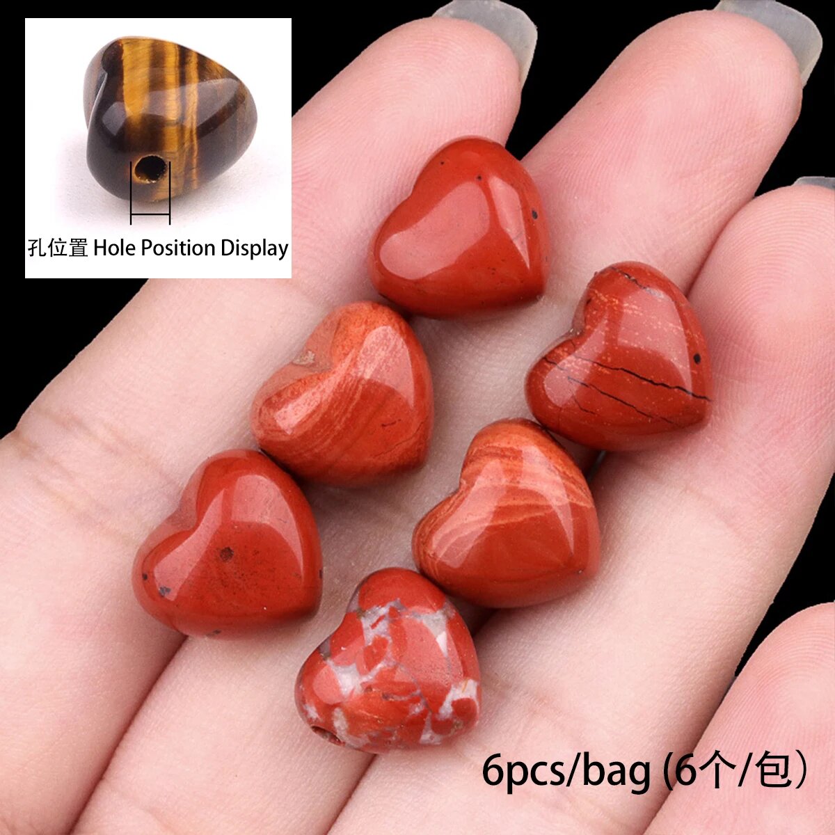 Каменные бусины агат сердце Red Jasper