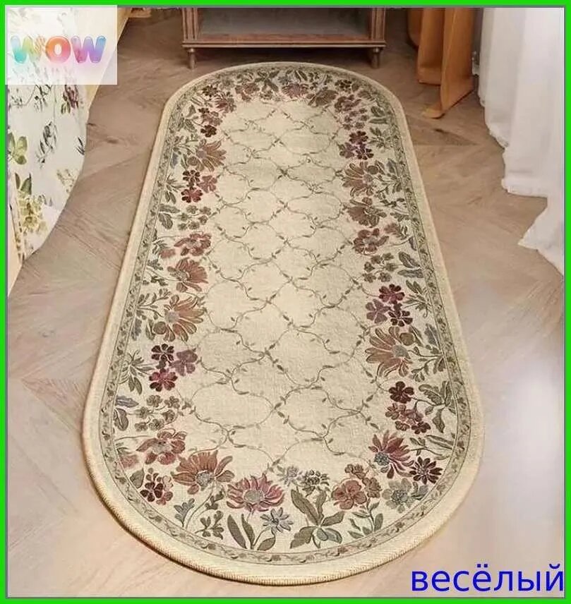 Ковер 60x120 см Полиэстер FR Овальный Рустик Романтика Геометрический