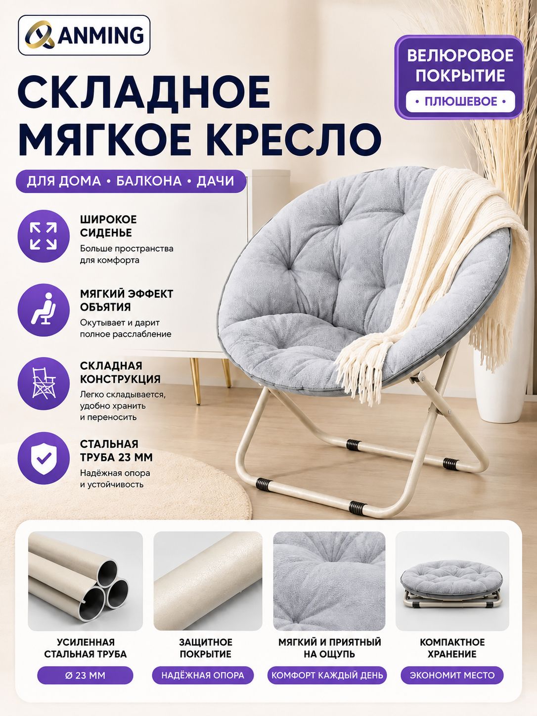 Садовый стул, Металл, 77х77х77 см, 1 штидеальное решение для