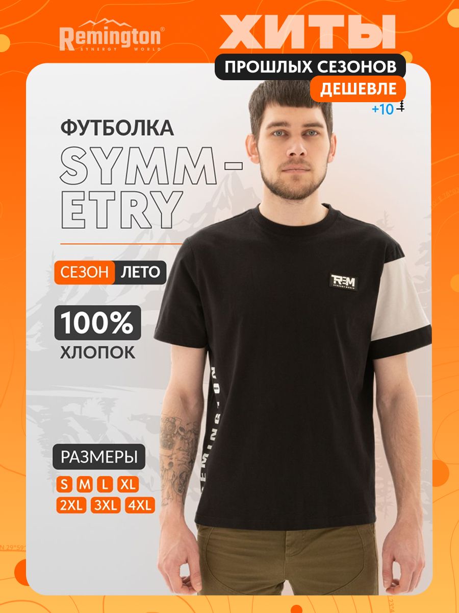Футболка
