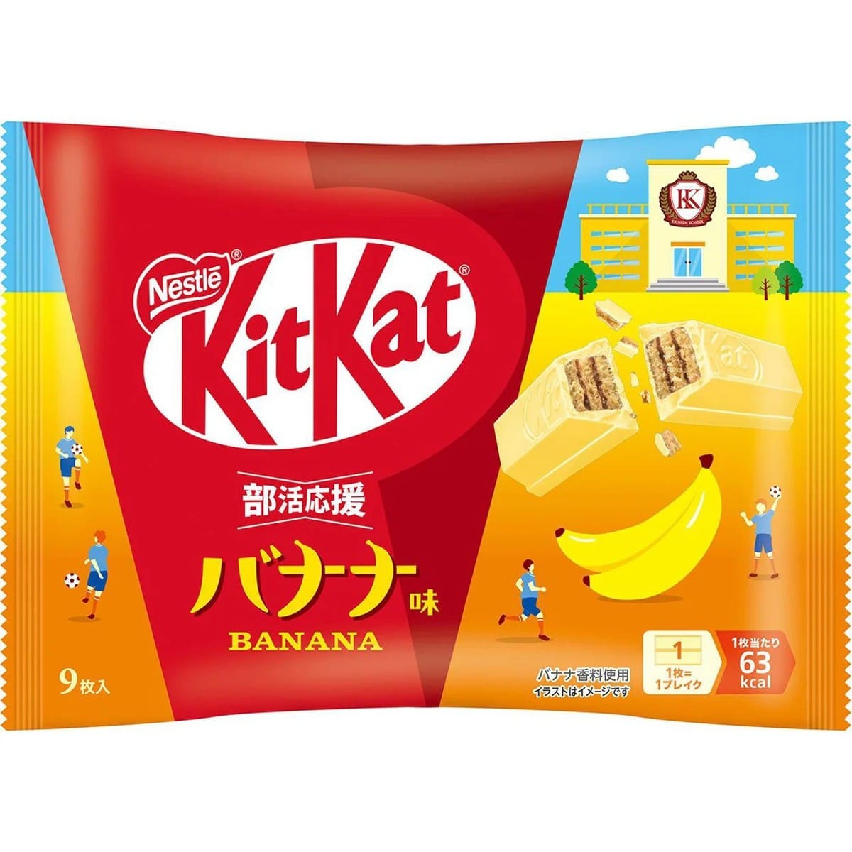 Японские батончики Nestle KitKat с банановым вкусом, 9 шт - 4902201183987