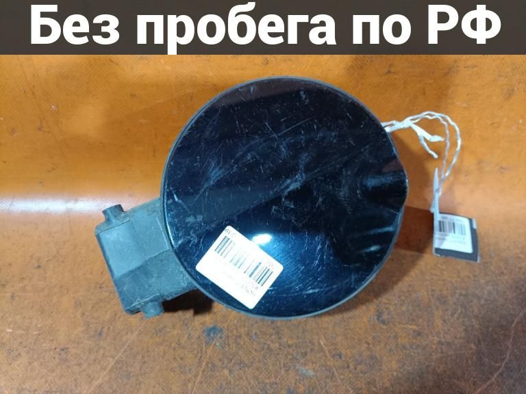 Лючок бензобака с пробегом Honda Fit GD3