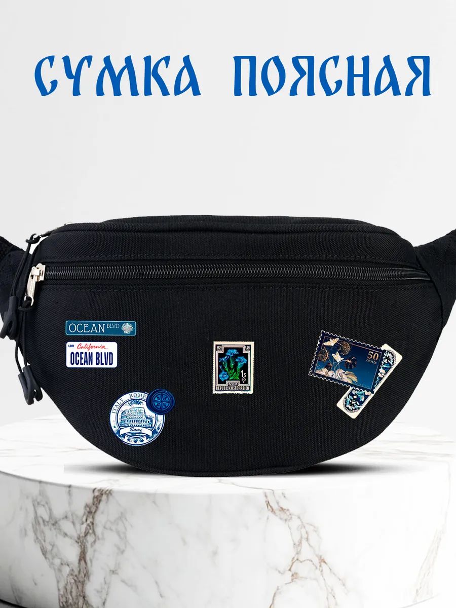 Сумка Ufo People