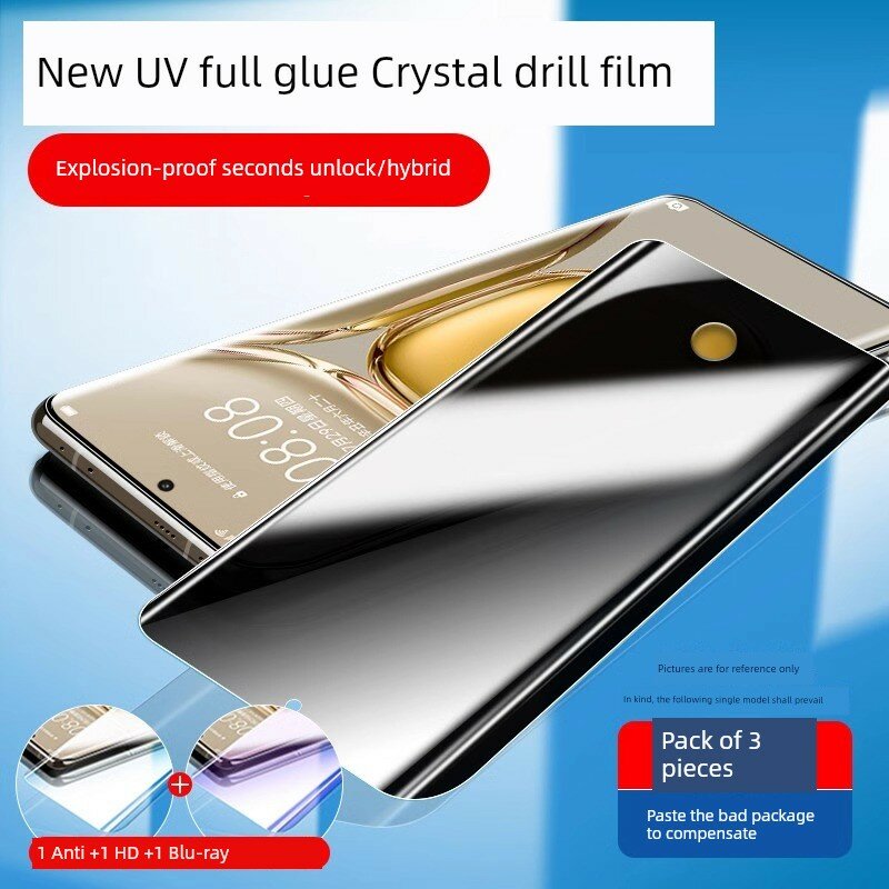 Mi 15 Ultra UV кристаллическая пленка смешанный набор: 1 высокое разрешение + 1 фильтр синего света + 1 приватность,