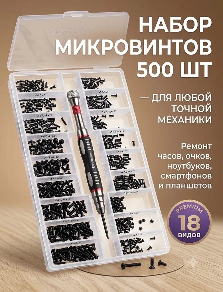 Винт 4 x 120 мм, головка: Круглая, 500 шт. 70 г