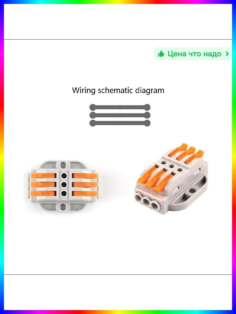 Соединитель для кабеля M682, бордовый, 28-12AWG, 9-10 мм, огнестойкий PC, медь