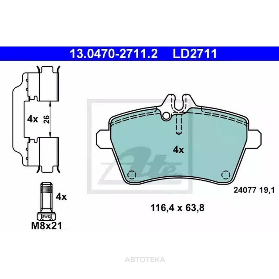 Колодки тормозные MB A/B -12 передн. CERAMIC ATE 13047027112