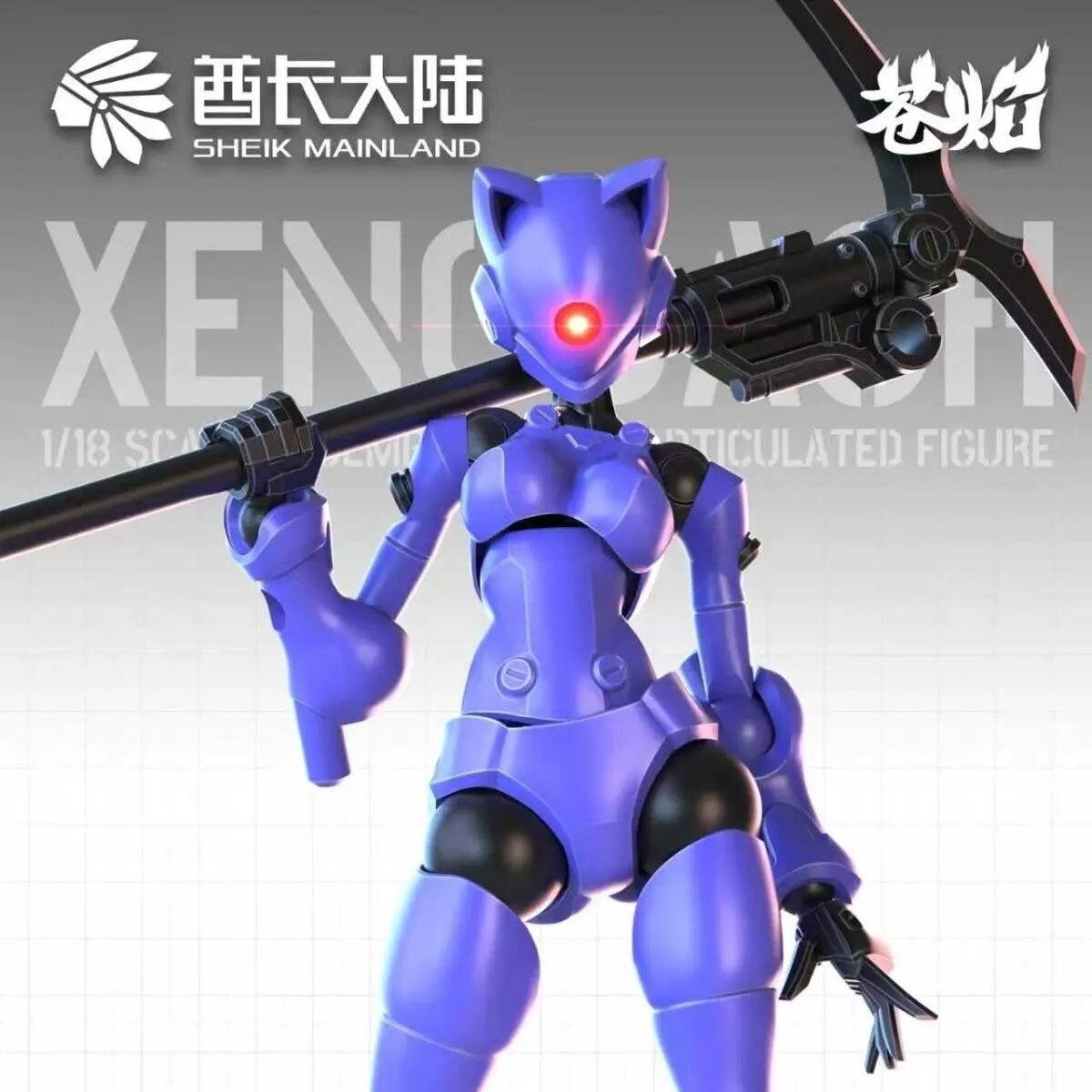 Фигурка Sheik Mainland 3MIN Project A 1/18 XENODASH & Синий, Xenodash Purple, Two in one with box