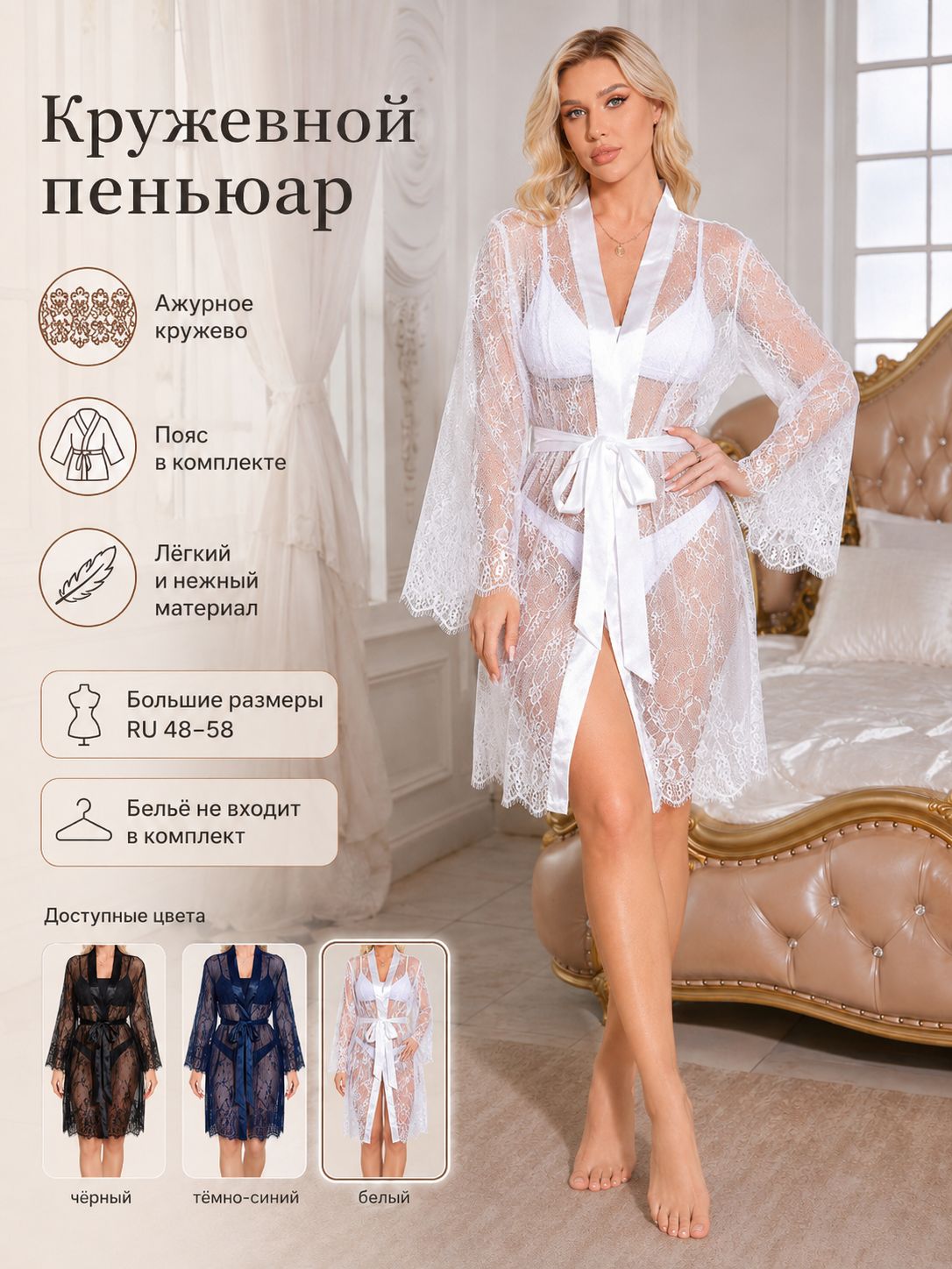 Халат Домашний халат женский