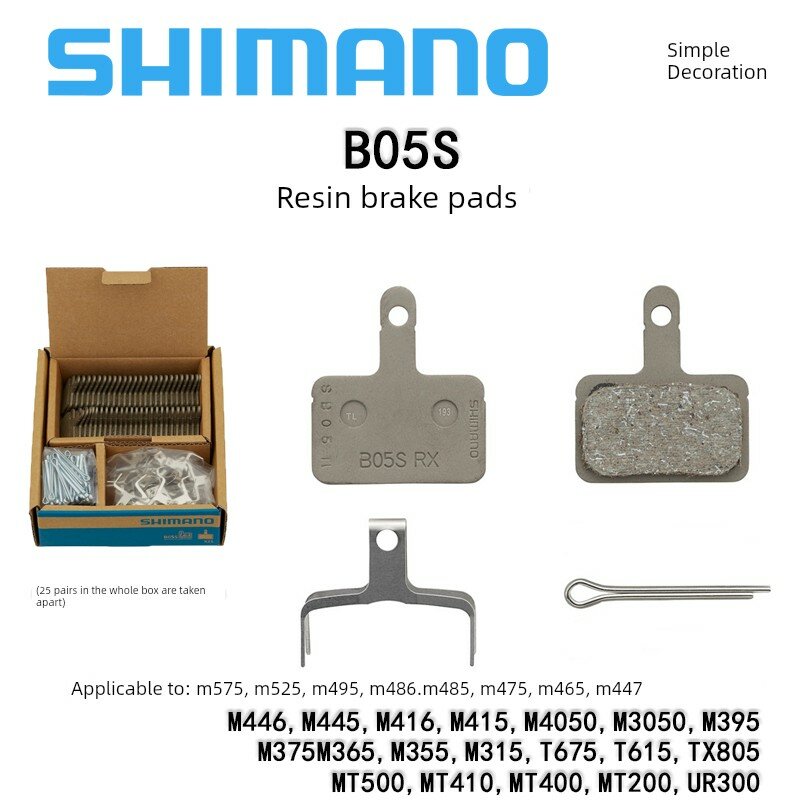 SHIMANO B05S Резиновые тормозные колодки Рассыпная упаковка На комплект тормозного калибра для 615/SLX/XT/XTR