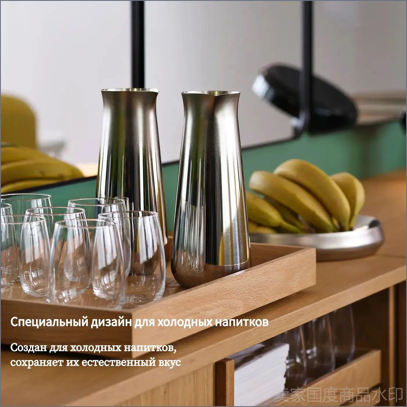 IKEA Кувшин, 1 л — фото 1